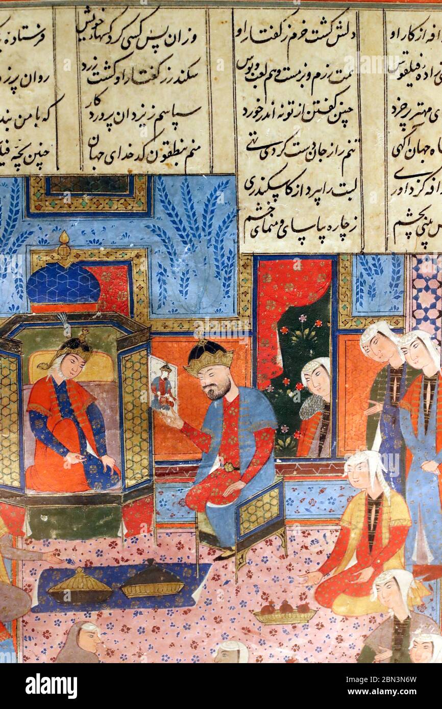 Islamic manuscript art hi-res stock photography and images - Alamy