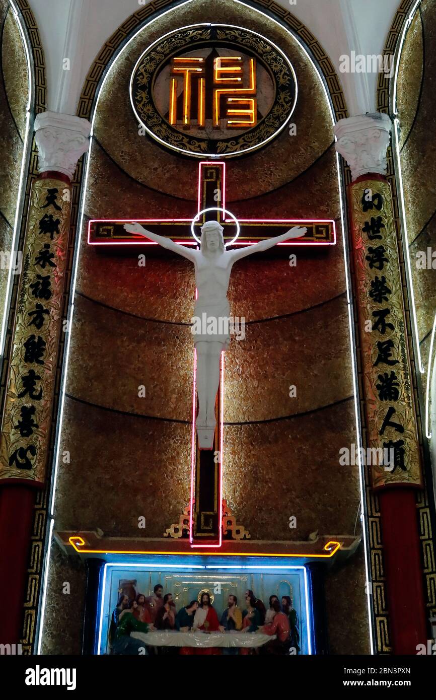 Chinese Jesus Symbol