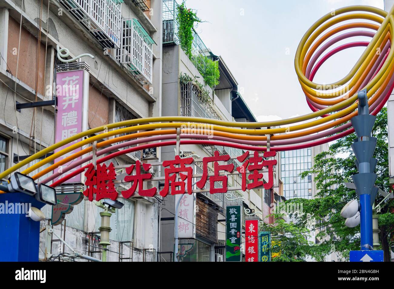 Taichung, JUN 22, 2010 - Sign and entrance of the Jiguang Shopping ...