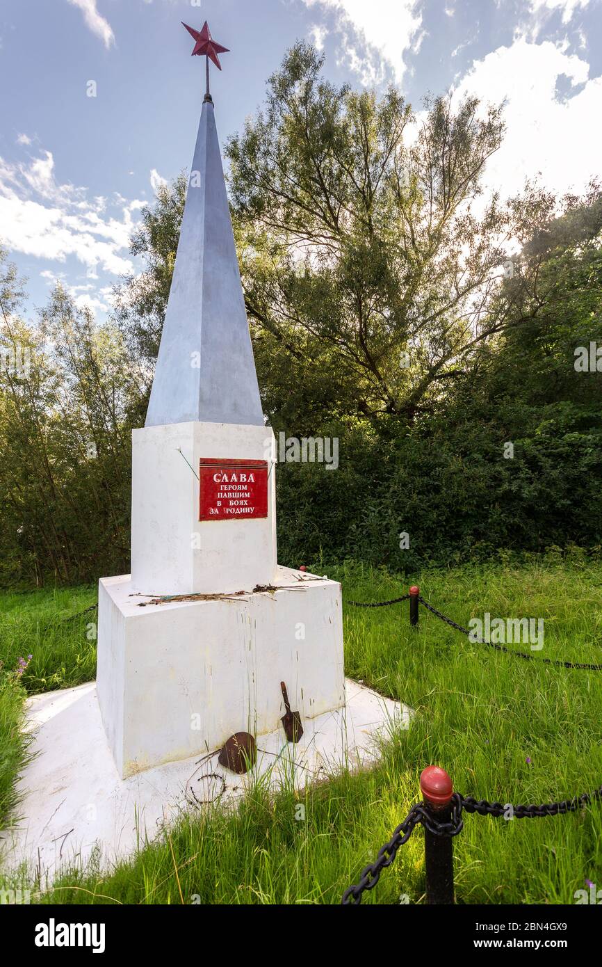 Memory sign to the fallen soldiers of the Red Army during Great ...