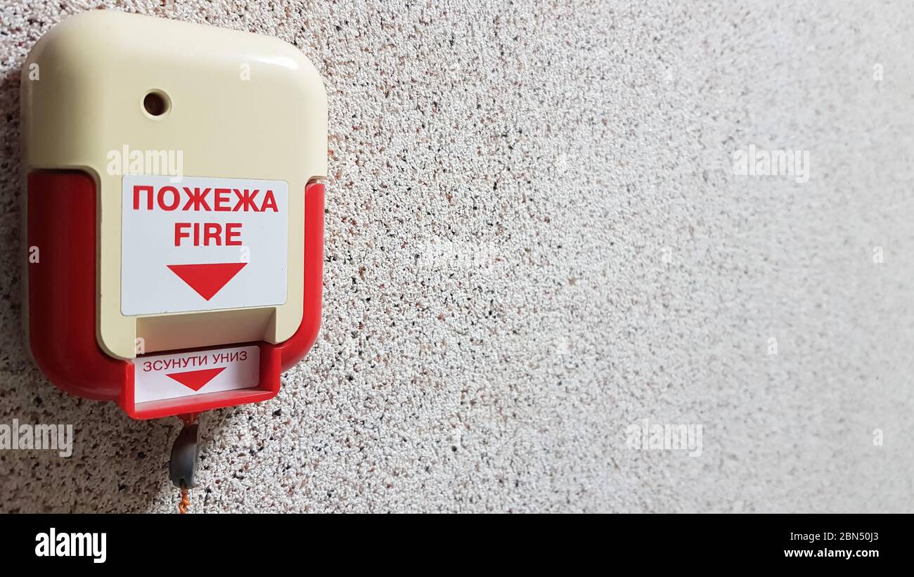 fire alarm system box installed on wall in building Stock Photo - Alamy