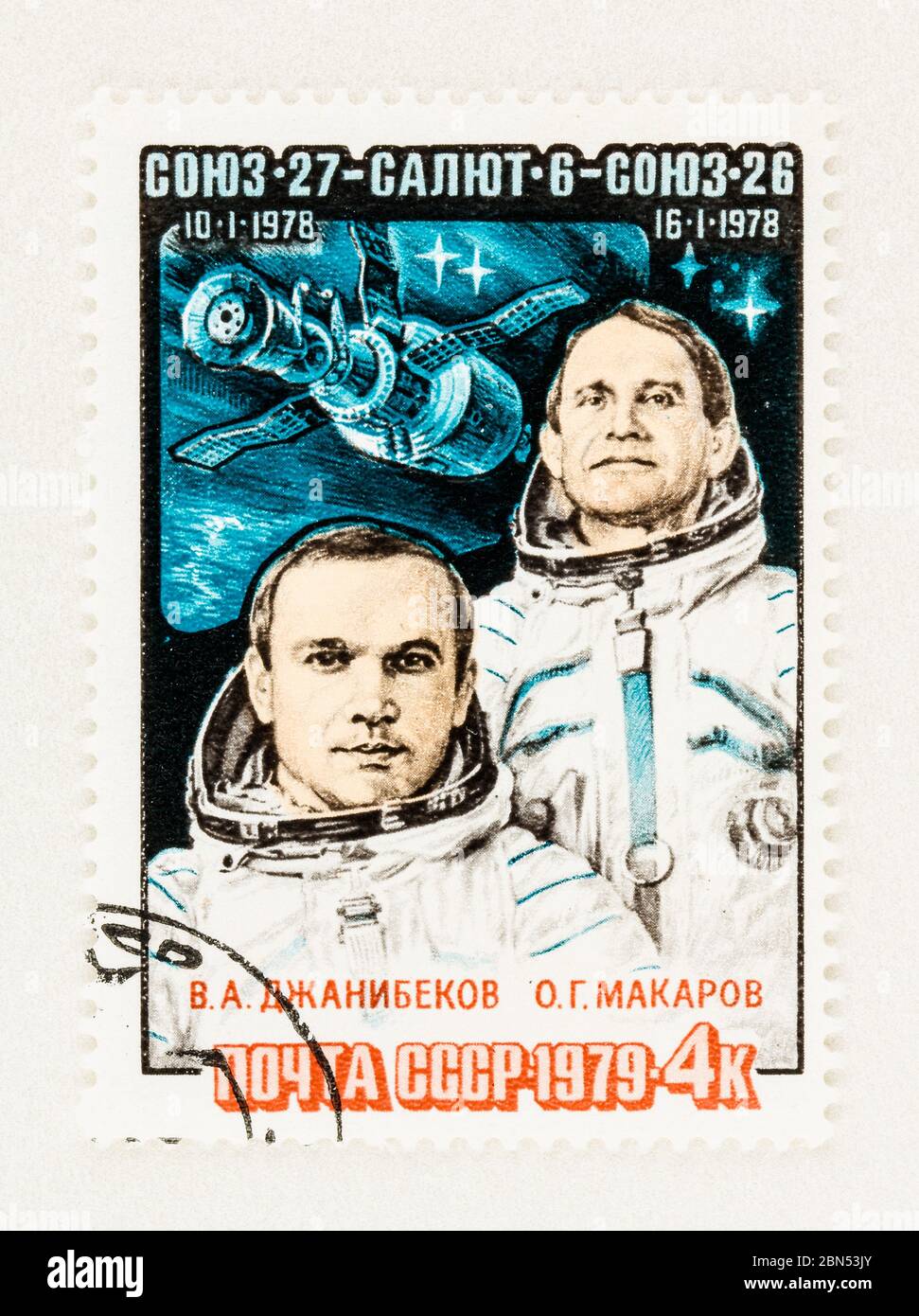 SEATTLE WASHINGTON - May 11, 2020: CCCP Soviet stamp featuring ...