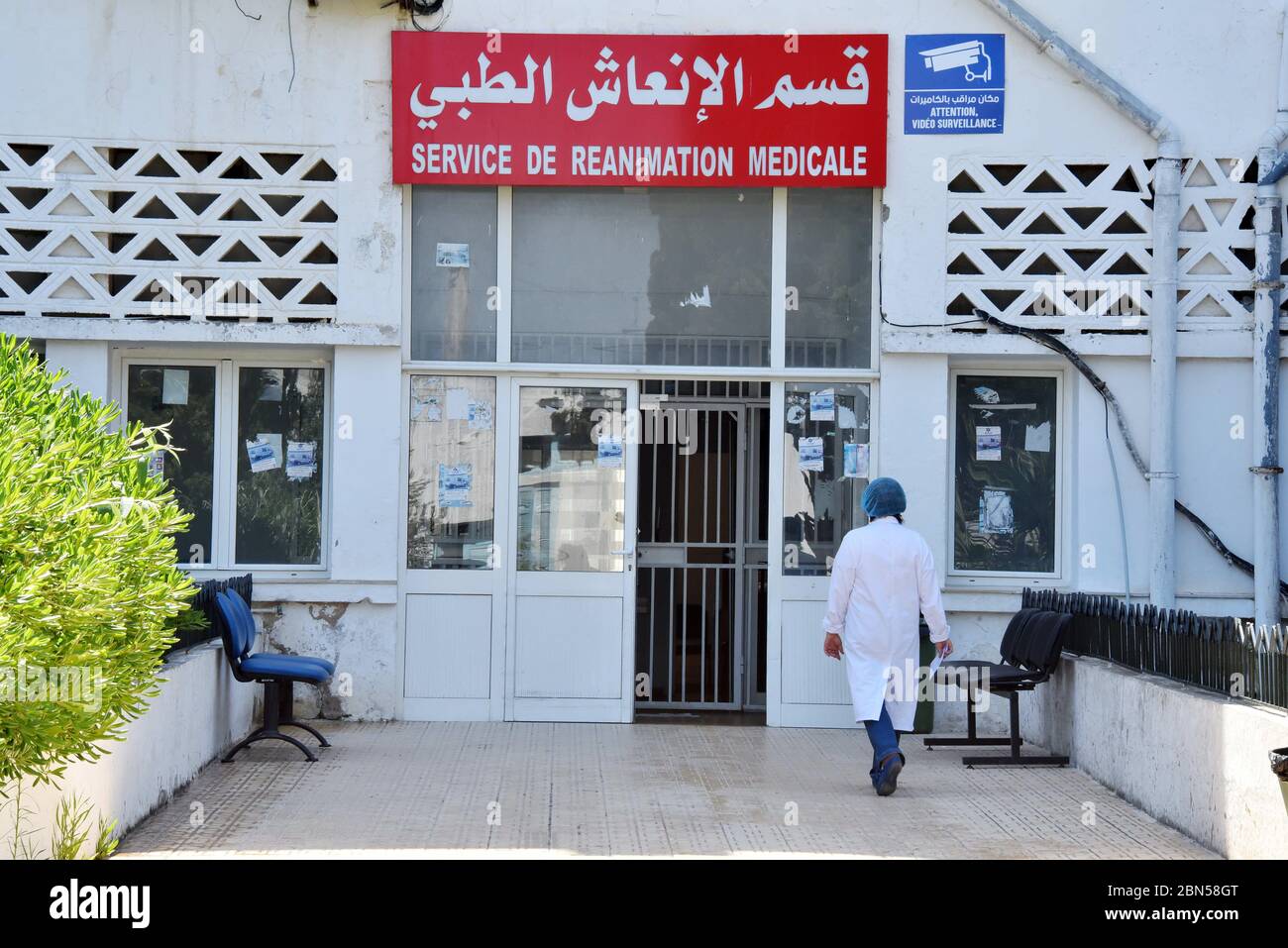 Recovery department hi-res stock photography and images - Alamy