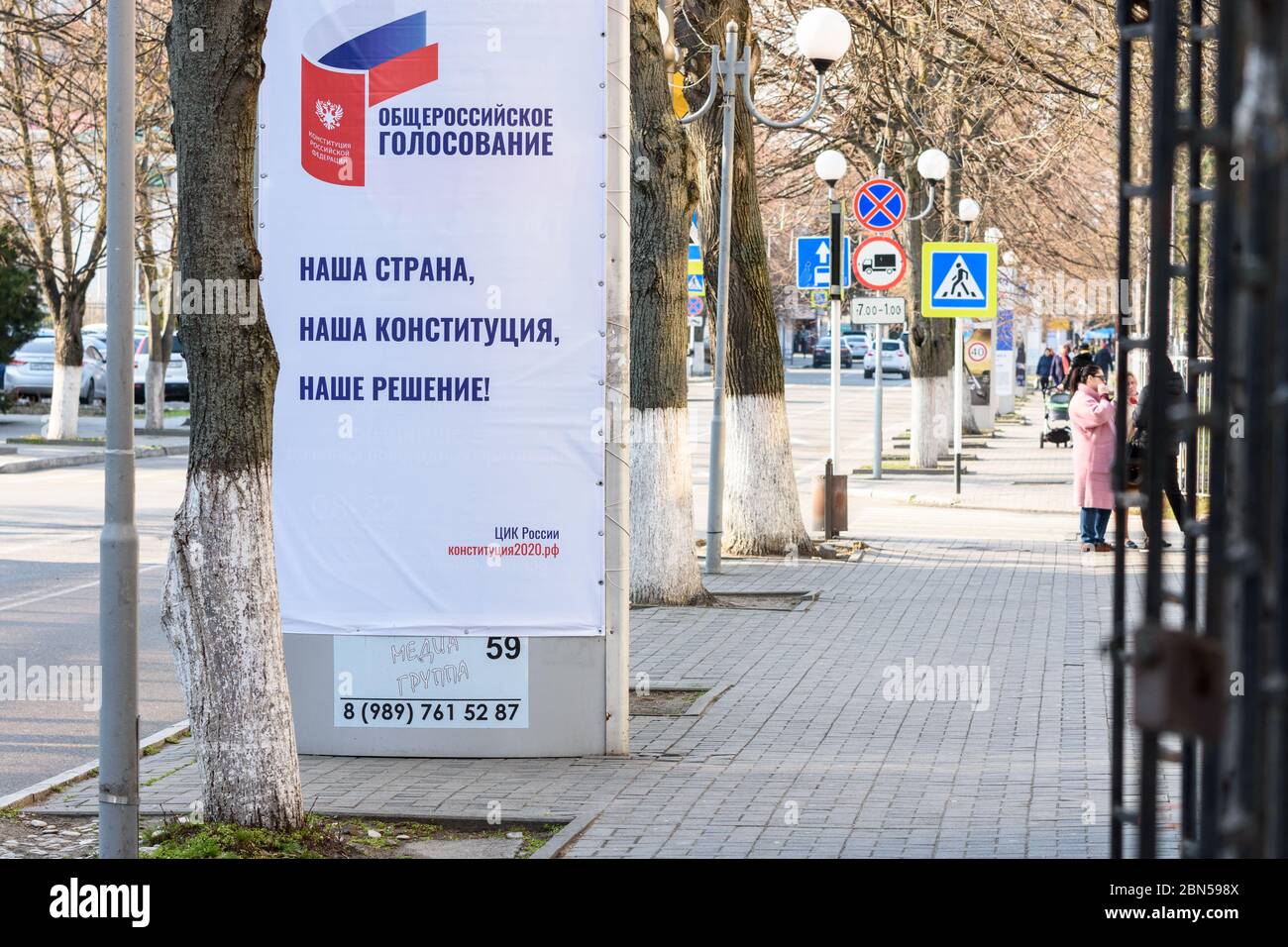 Russia propaganda 2020 hi-res stock photography and images - Alamy