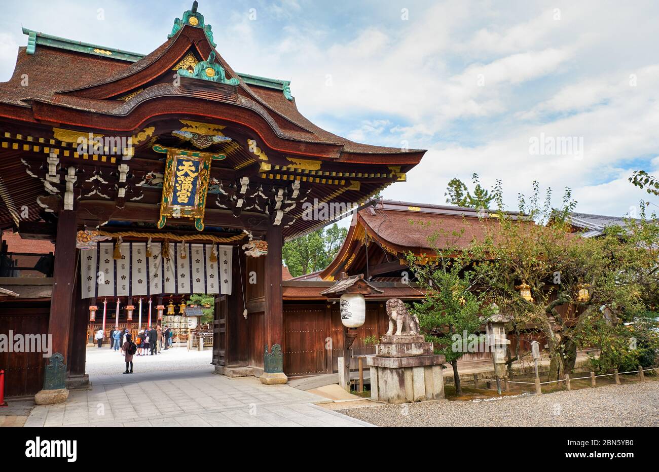 Shinto shrine type of place of worship hi-res stock photography and ...