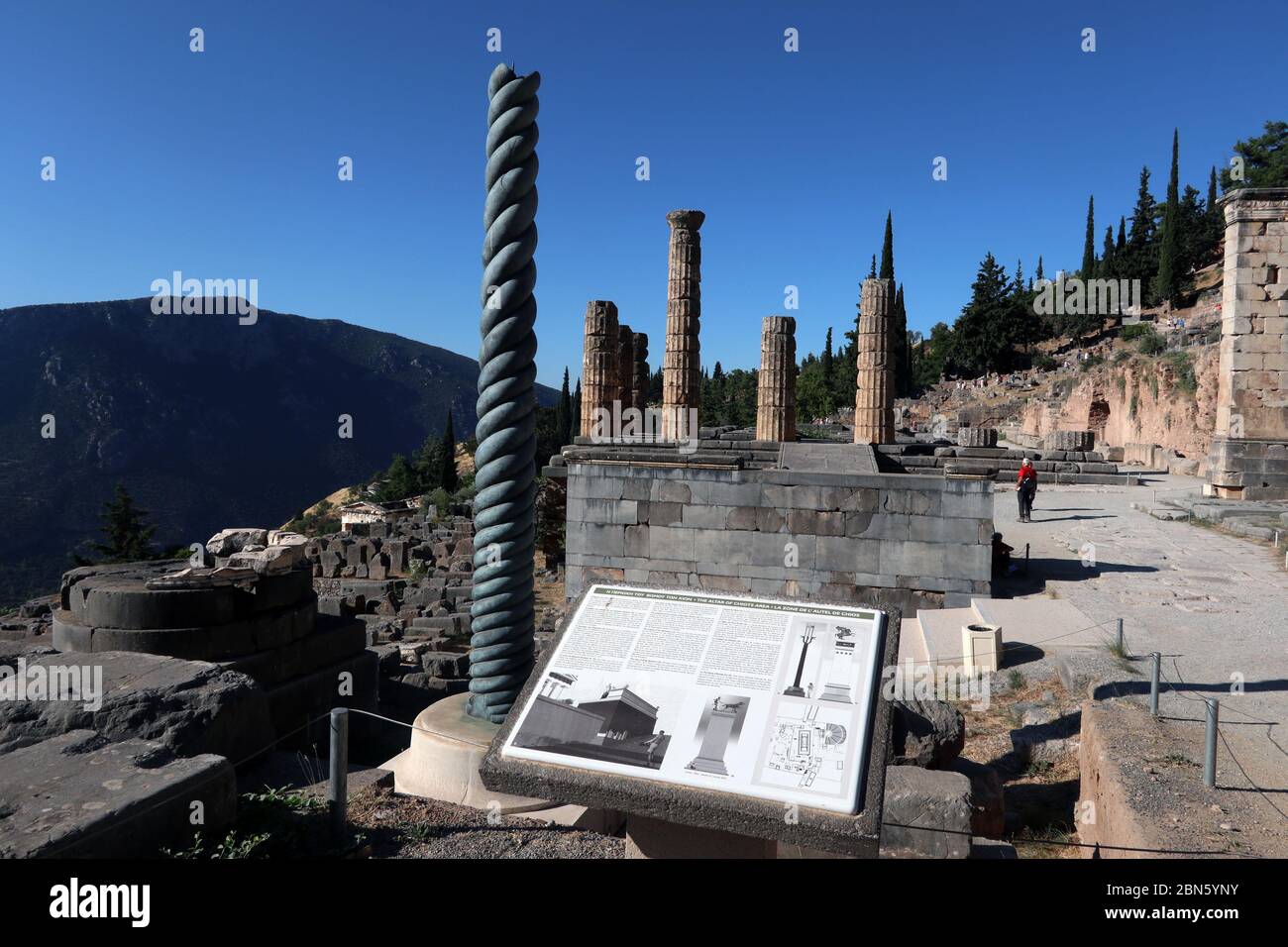 Serpent Column (replica), Altar of Chiots area, Delphi, Greece Stock ...