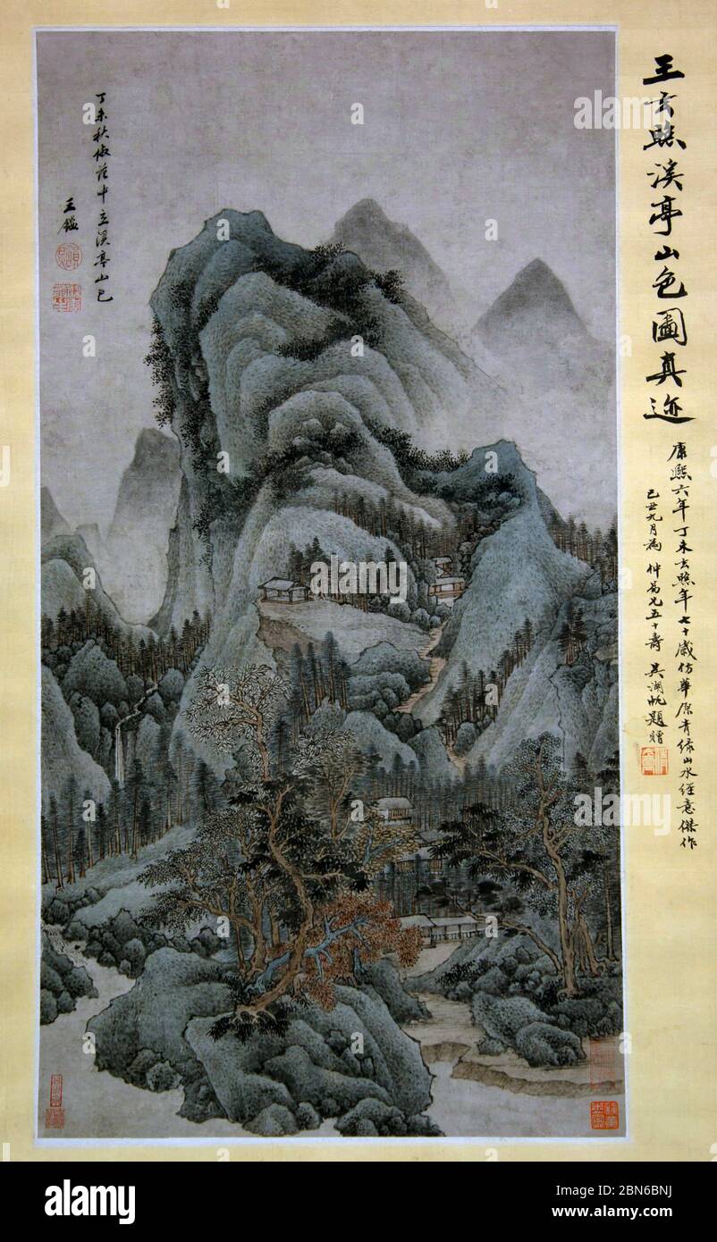 Fan kuan hi-res stock photography and images - Alamy