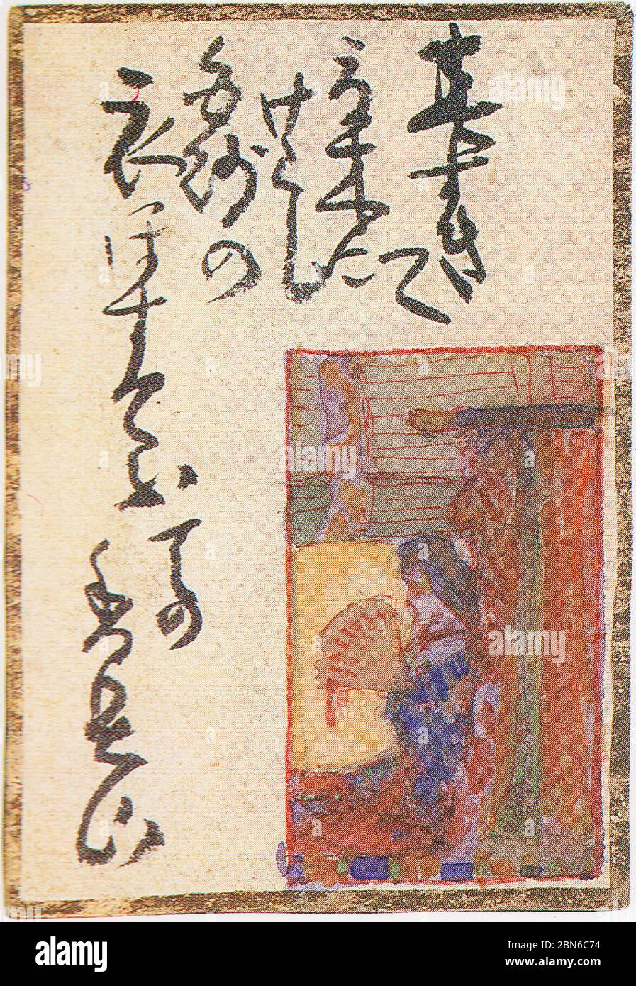 Japan: 'E-Karuta' (Playing Card), watercolour painting by Shigeru Aoki ...