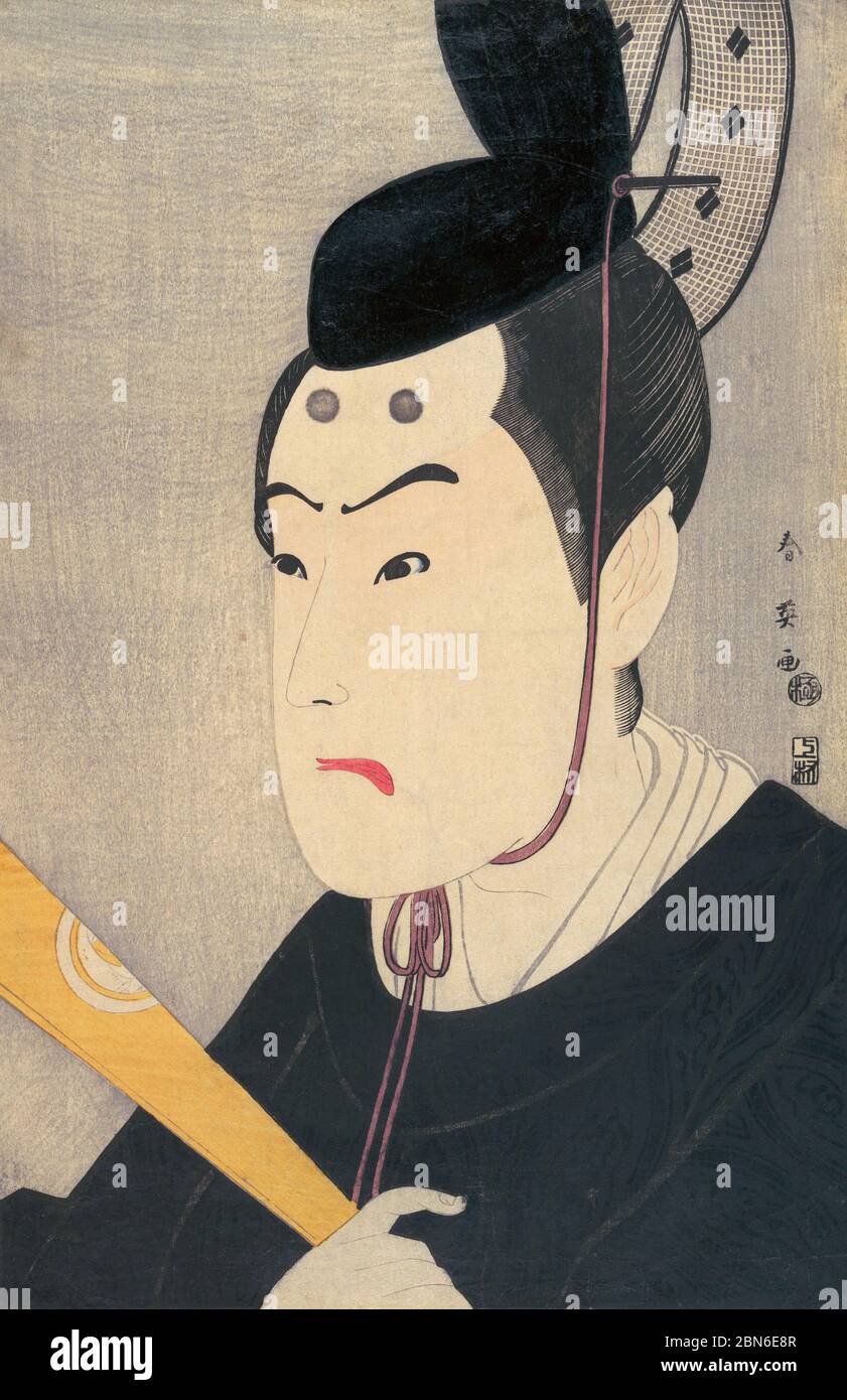 Japan: 'Bando Hikosaburo III as Sugawara no Michizane, from the Kabuki ...