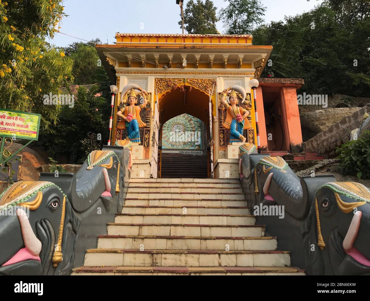 Dwarpal hi-res stock photography and images - Alamy