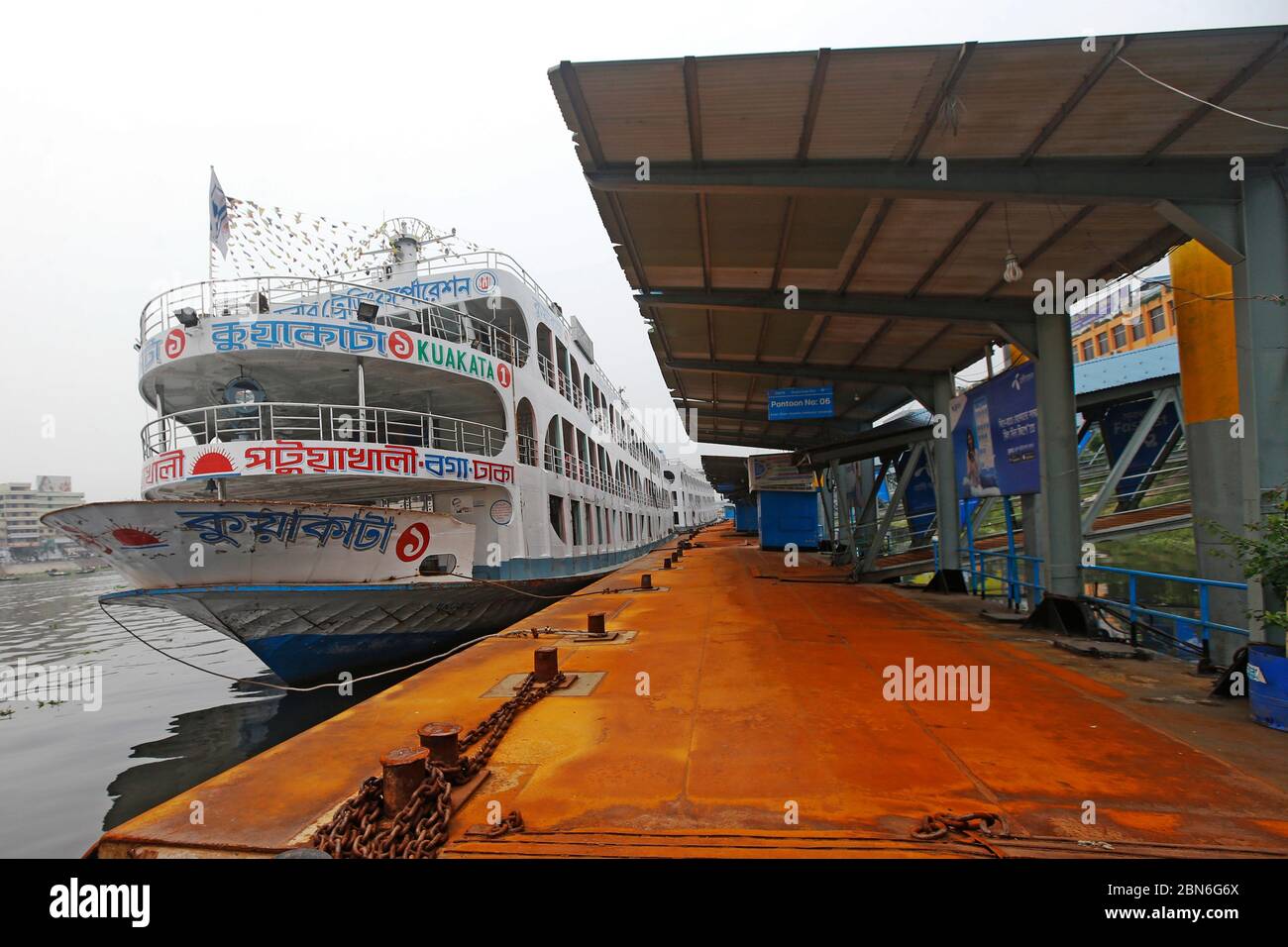Sadarghat launch terminal hi-res stock photography and images - Alamy