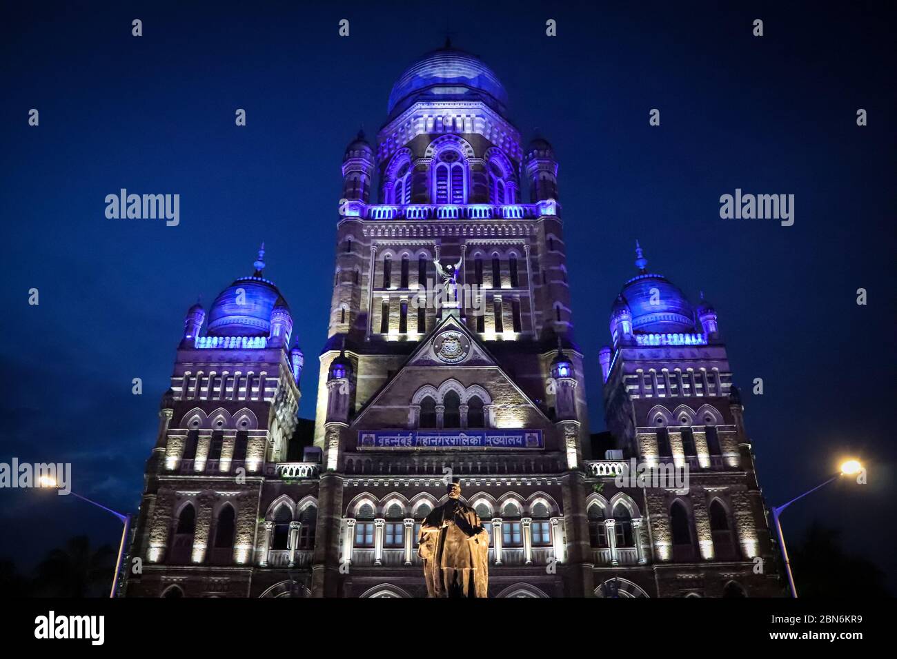 Mumbai Government Office Building Stock Photo - Alamy