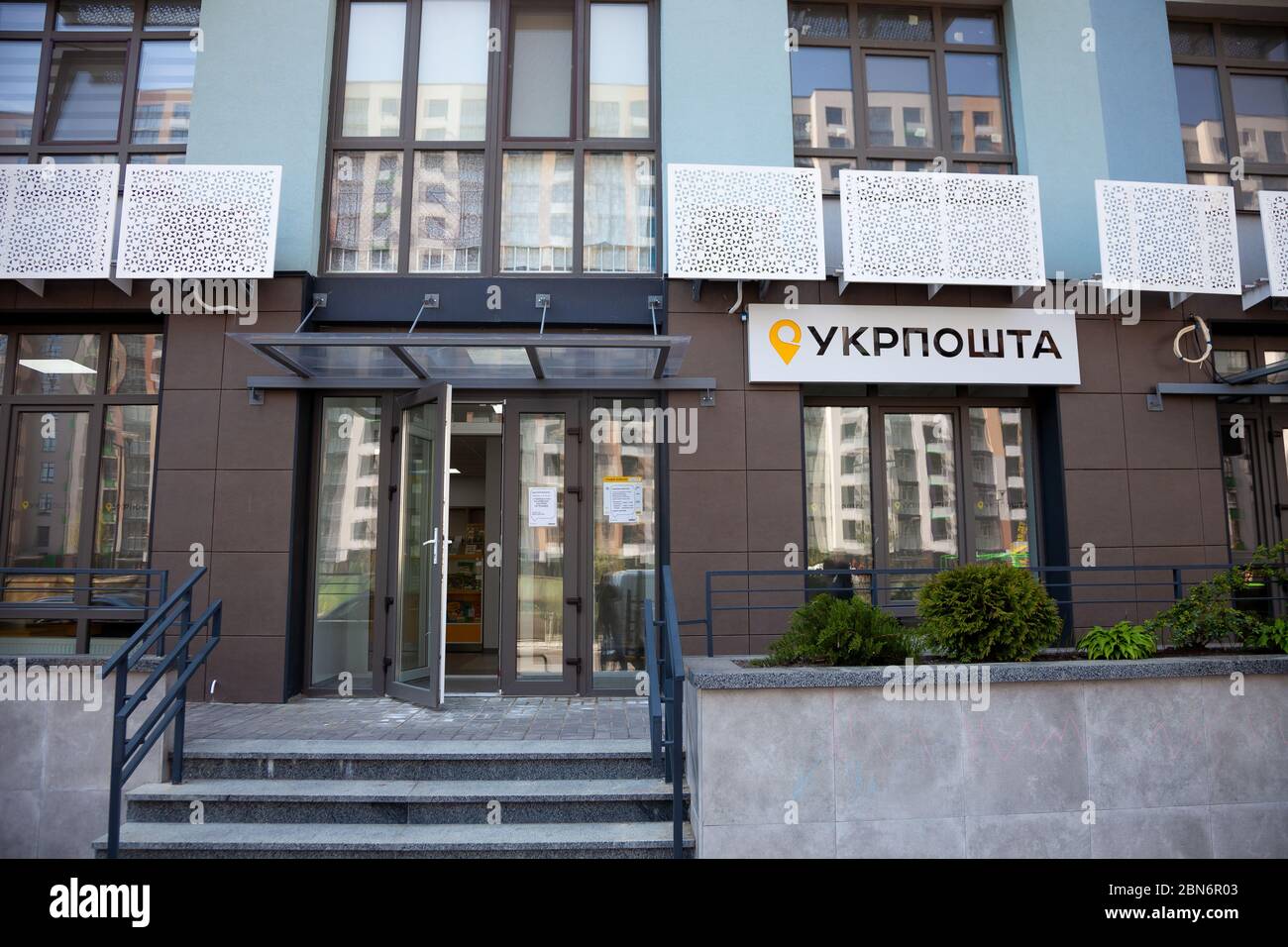 Ukraine, Kyiv - April 30, 2020: Ukrposhta - national state Ukrainian ...