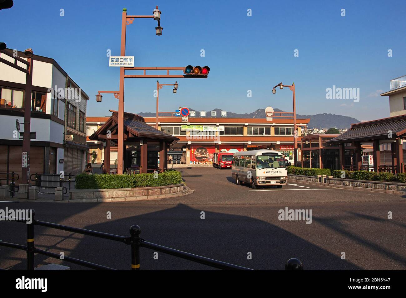 The railway station, Miyajima, Japan Stock Photo - Alamy