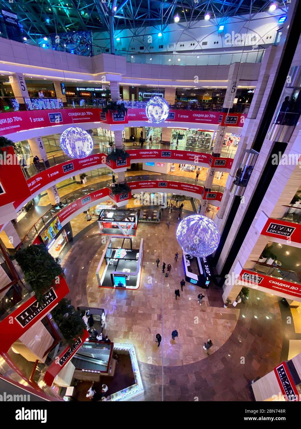 Afimall moscow hi-res stock photography and images - Alamy