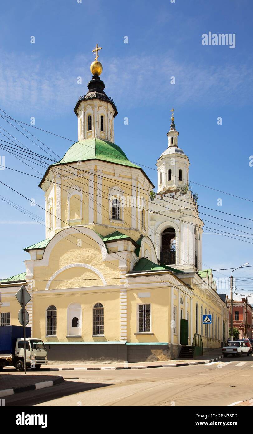 Yelets hi-res stock photography and images - Alamy