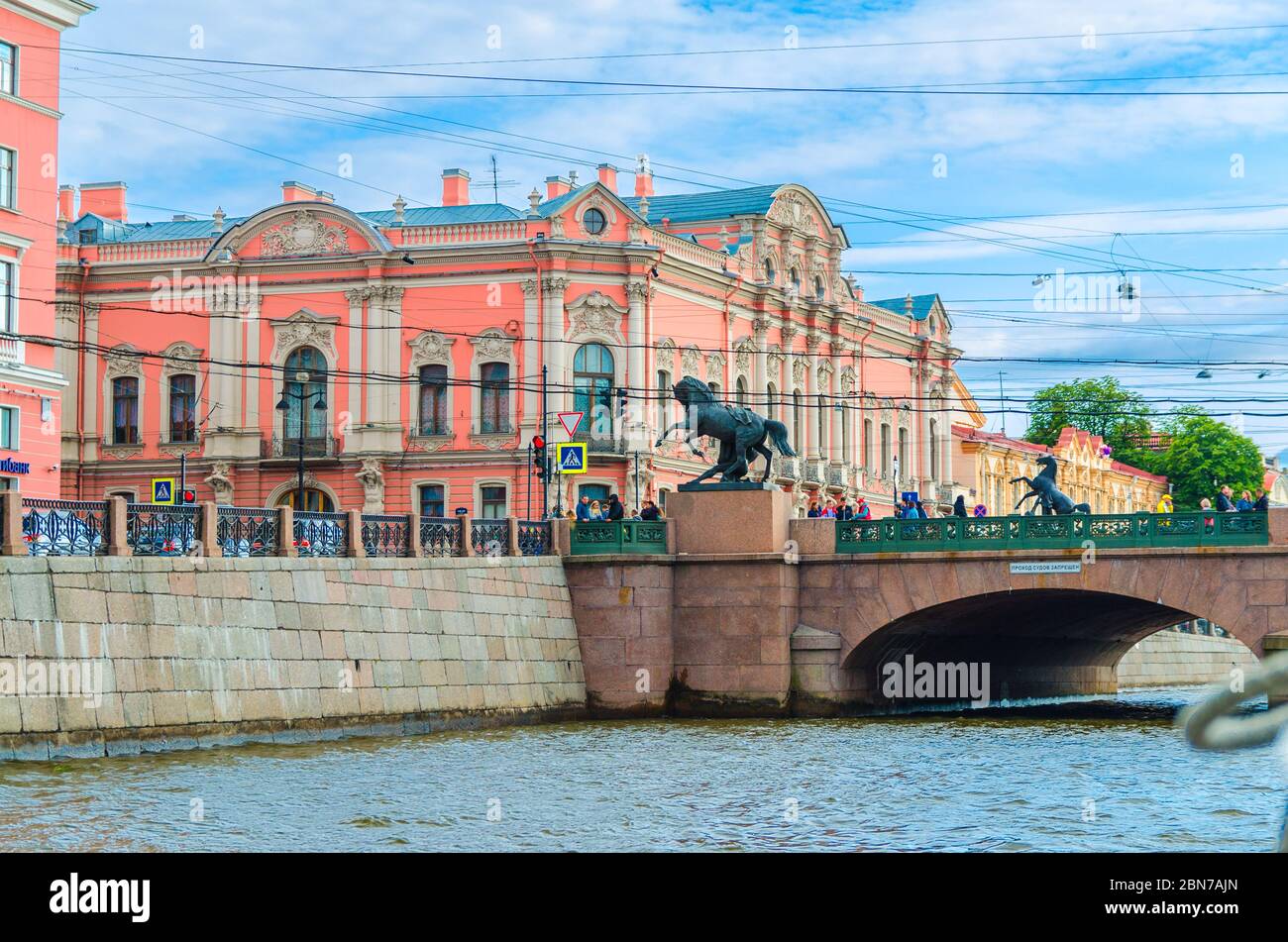 Anichkov palace hi-res stock photography and images - Alamy