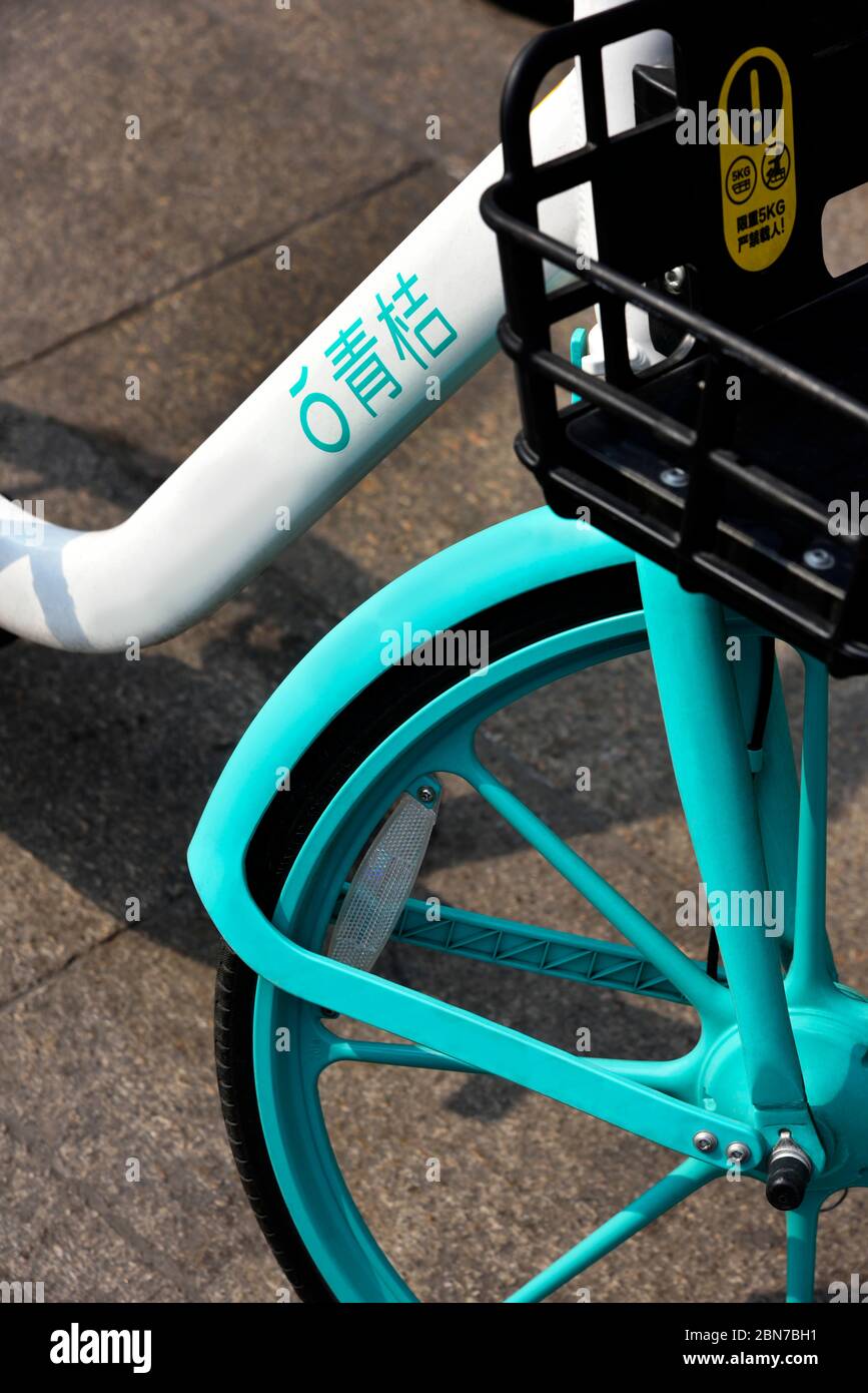 Rental bikes Beijing China Stock Photo - Alamy