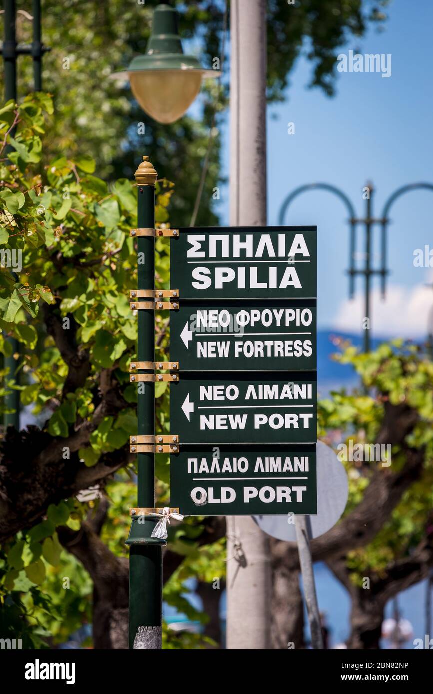 Sign in a street in Corfu, Greece Stock Photo - Alamy