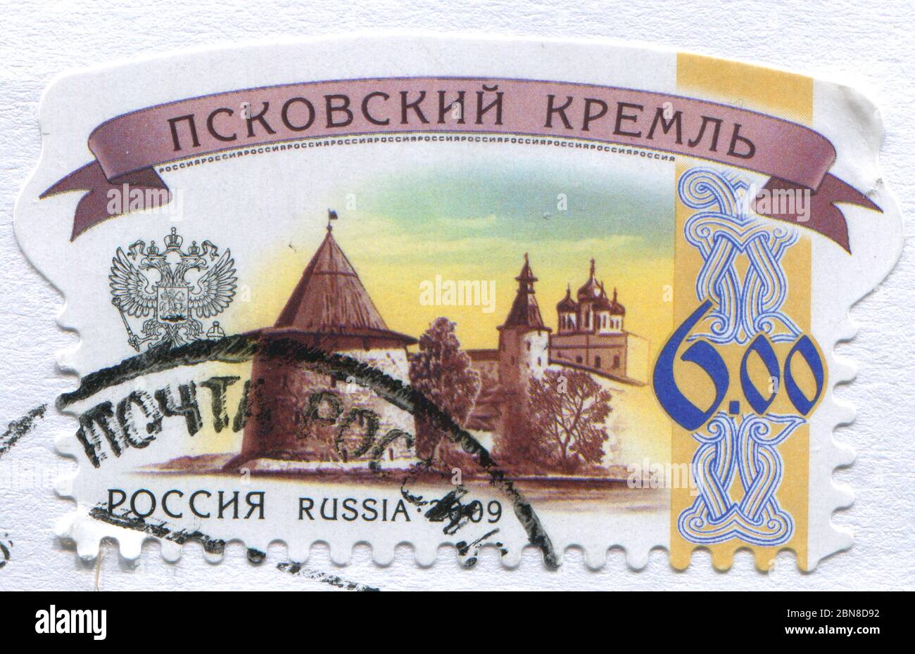 RUSSIA -CIRCA 2009: The ancient Russian castle, circa 2009 Stock Photo ...