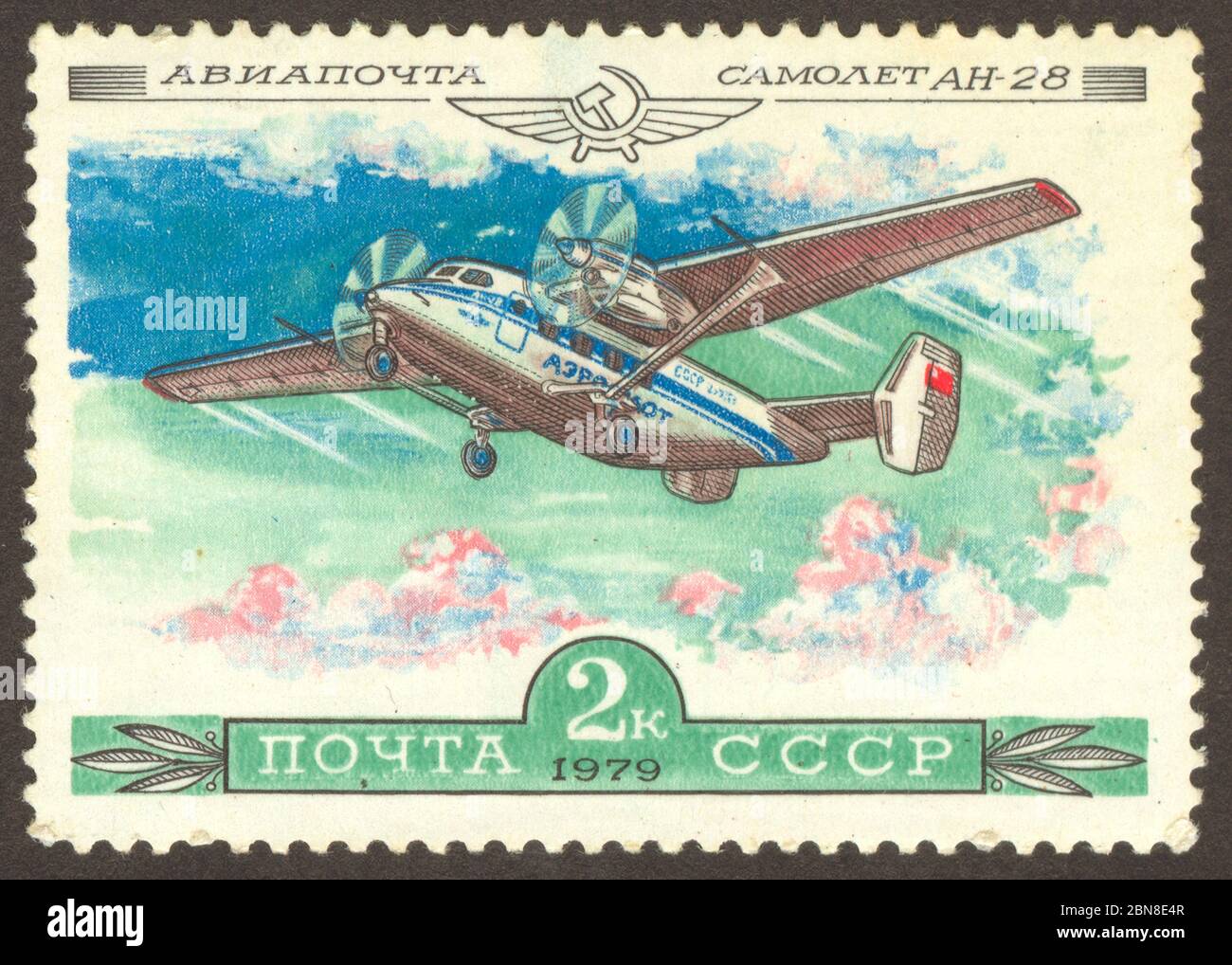 Stamp with plane. The scanned Soviet stamp. Stamp of 1979 Stock Photo ...