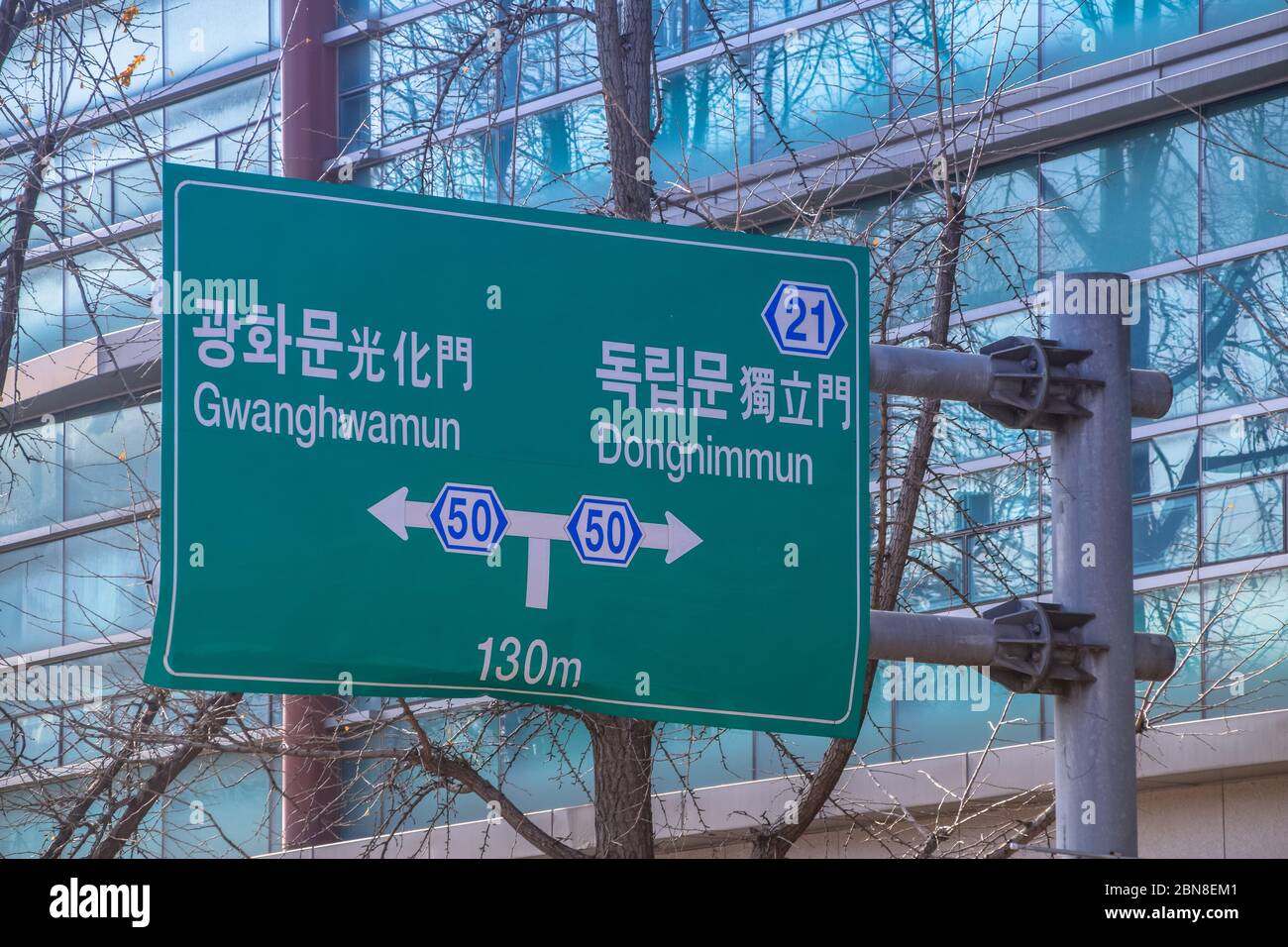 Seoul,South Korea 1/9/2020 Road signs at Gyeongbokgung Palace Stock ...