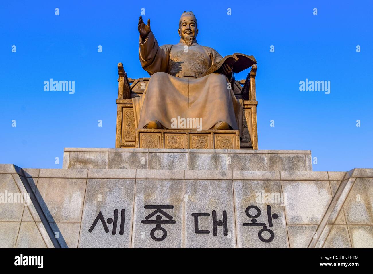 Statue of king sejong the great hi-res stock photography and images - Alamy