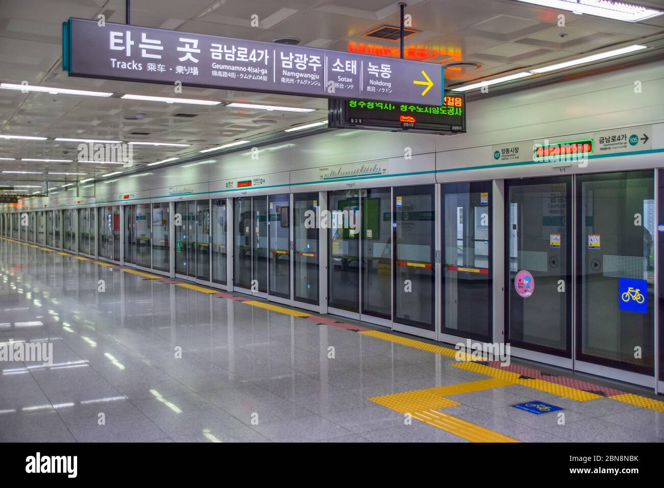 Gwangju,South Korea 1/14/2020 Gwangju Metro Gwangju Metropolitan Rapid ...