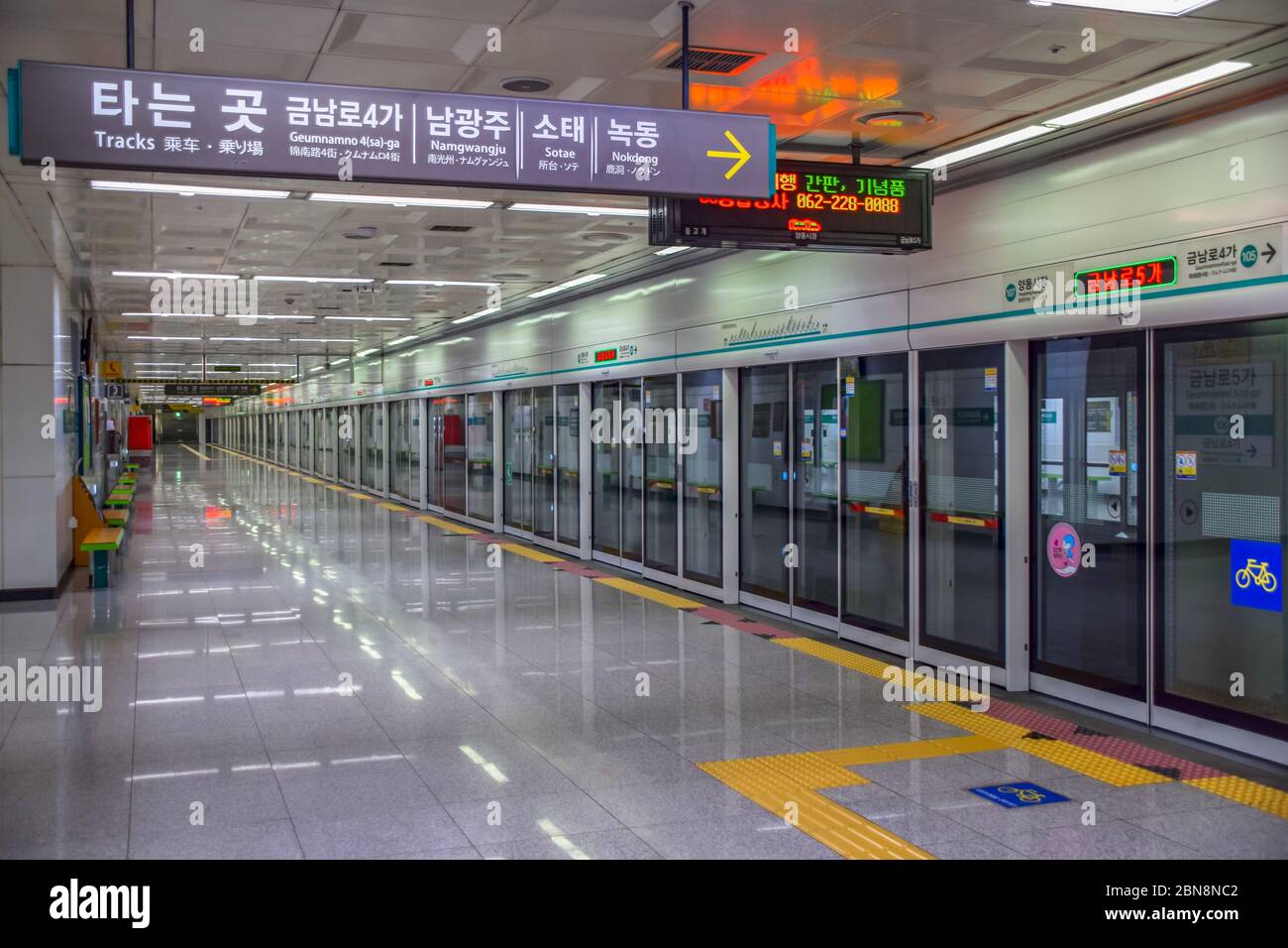 Gwangju,South Korea 1/14/2020 Gwangju Metro Gwangju Metropolitan Rapid ...