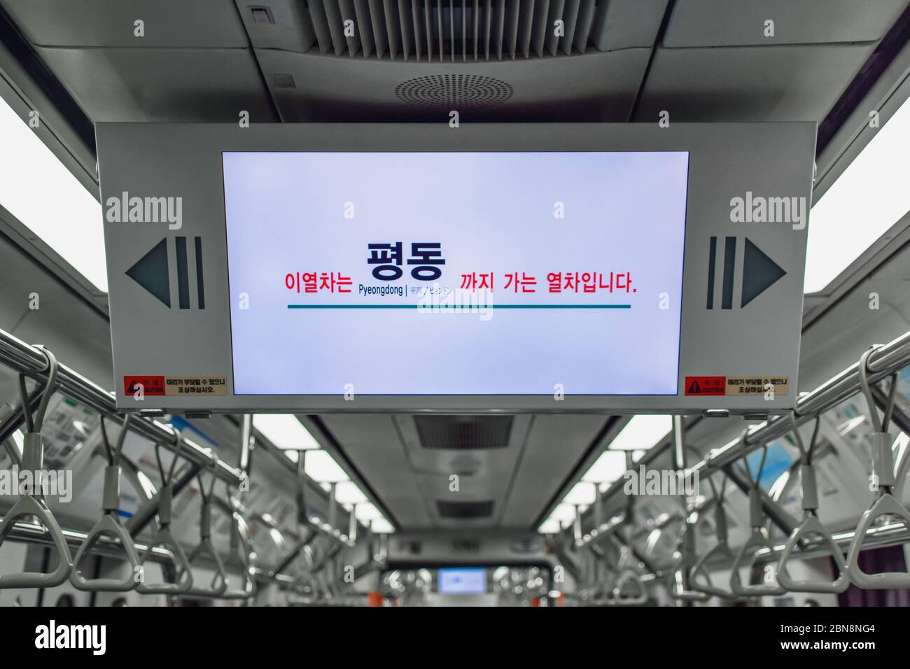 Gwangju,South Korea 1/14/2020 Gwangju Metro Gwangju Metropolitan Rapid ...