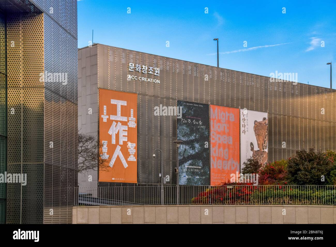 Culture complex hi-res stock photography and images - Alamy