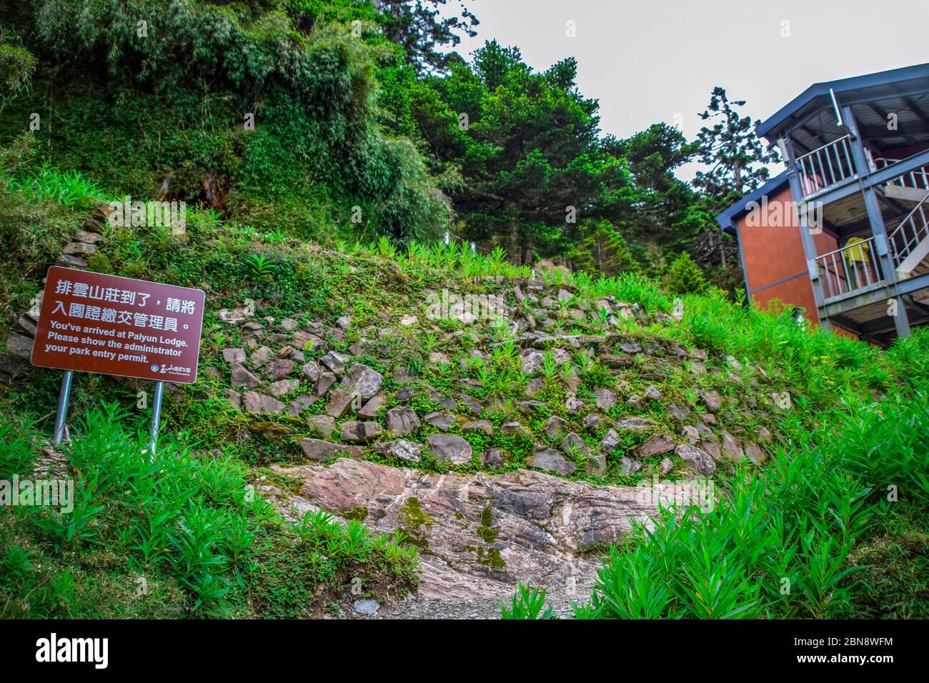 Mt.Jade Mountain/Yushan Landscape - The Highest Mountain on Taiwan ...