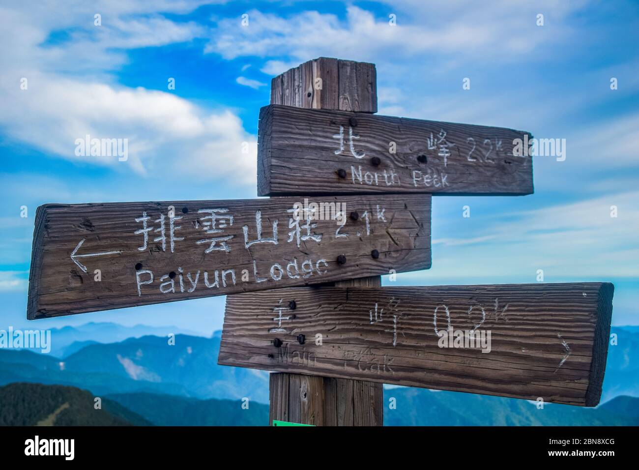 Mt.Jade Mountain/Yushan Landscape - The Highest Mountain on Taiwan ...