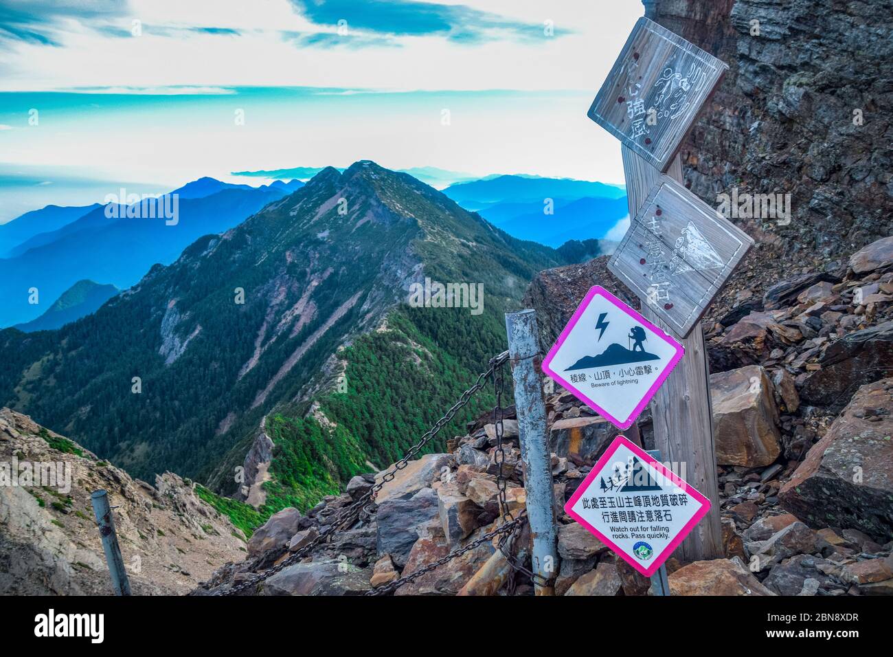 Mt.Jade Mountain/Yushan Landscape - The Highest Mountain on Taiwan ...