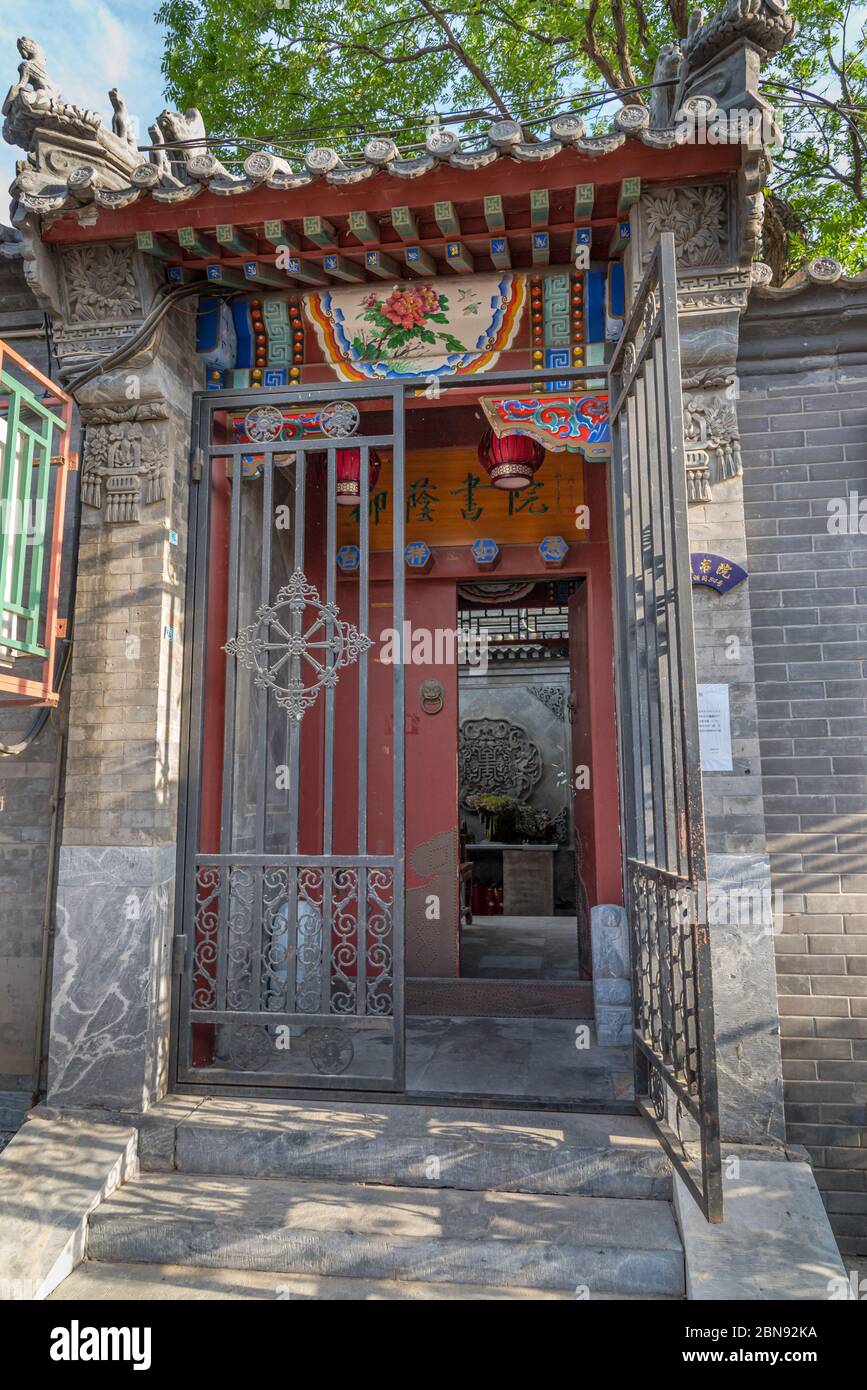 Siheyuan Entrance Siheyuan Style Stock Photos Free & Royalty Free