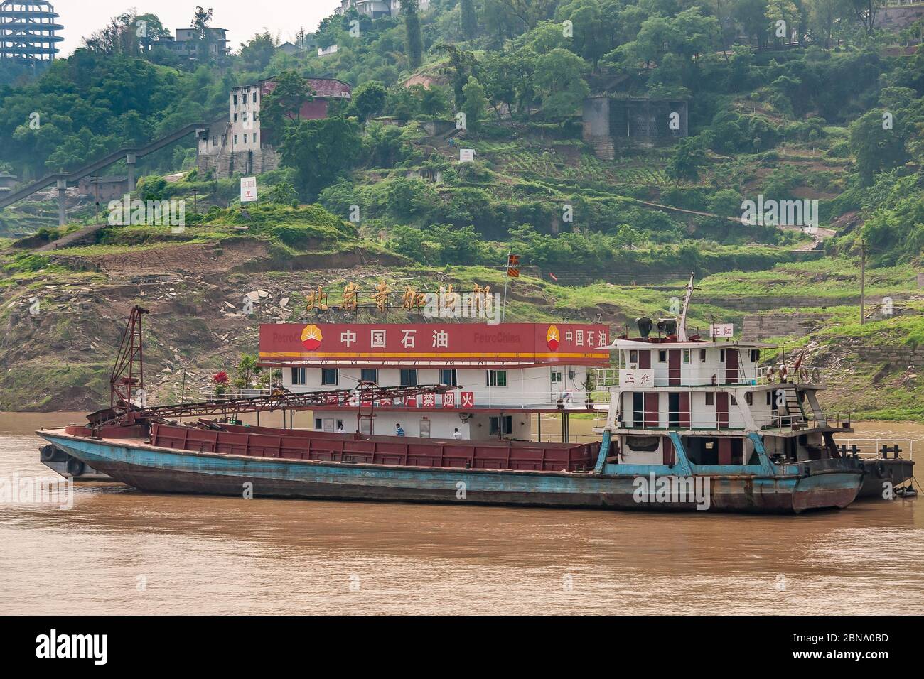 Fengdu, Chongqing, China - May 8, 2010: Yangtze River. Closeup of ...