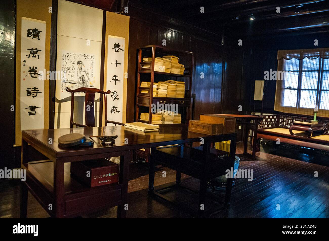 The Fan's Former Residence in the Tianyi Pavilion China's oldest ...