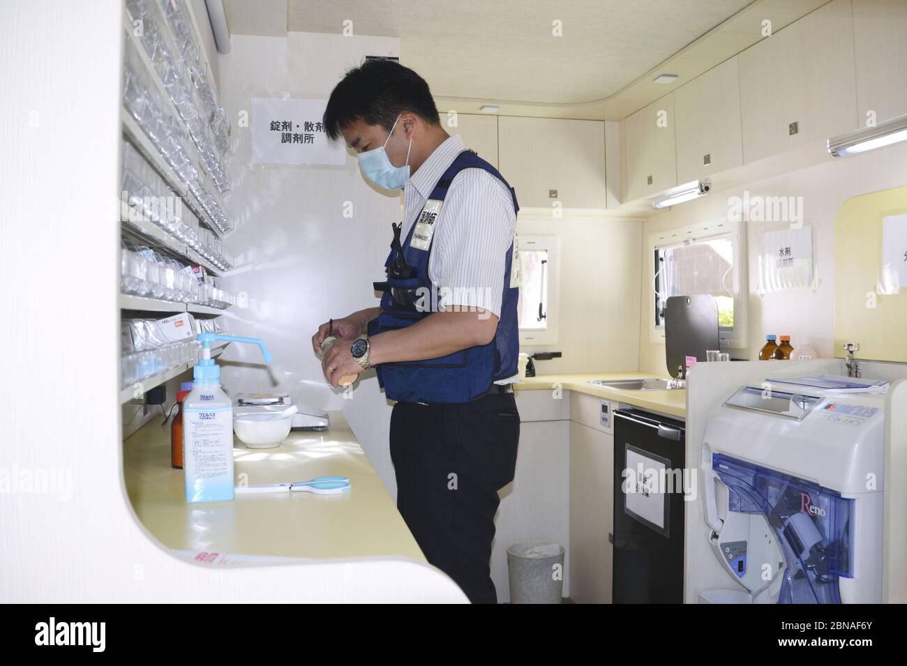 A pharmacist dispenses medicine inside a mobile pharmacy van at Daiichi ...