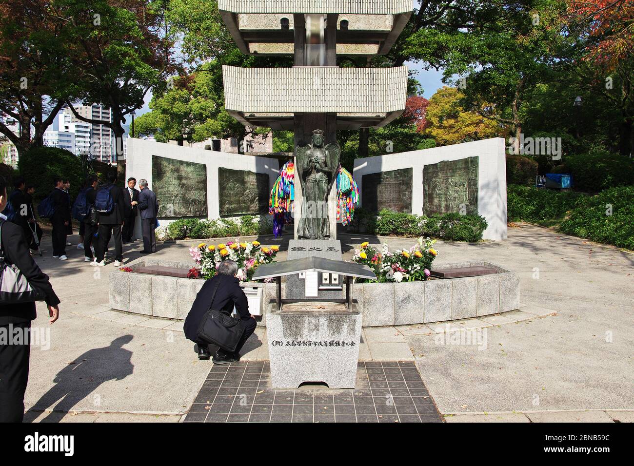 The monument in Hiroshima Peace Memorial Park, Japan Stock Photo - Alamy