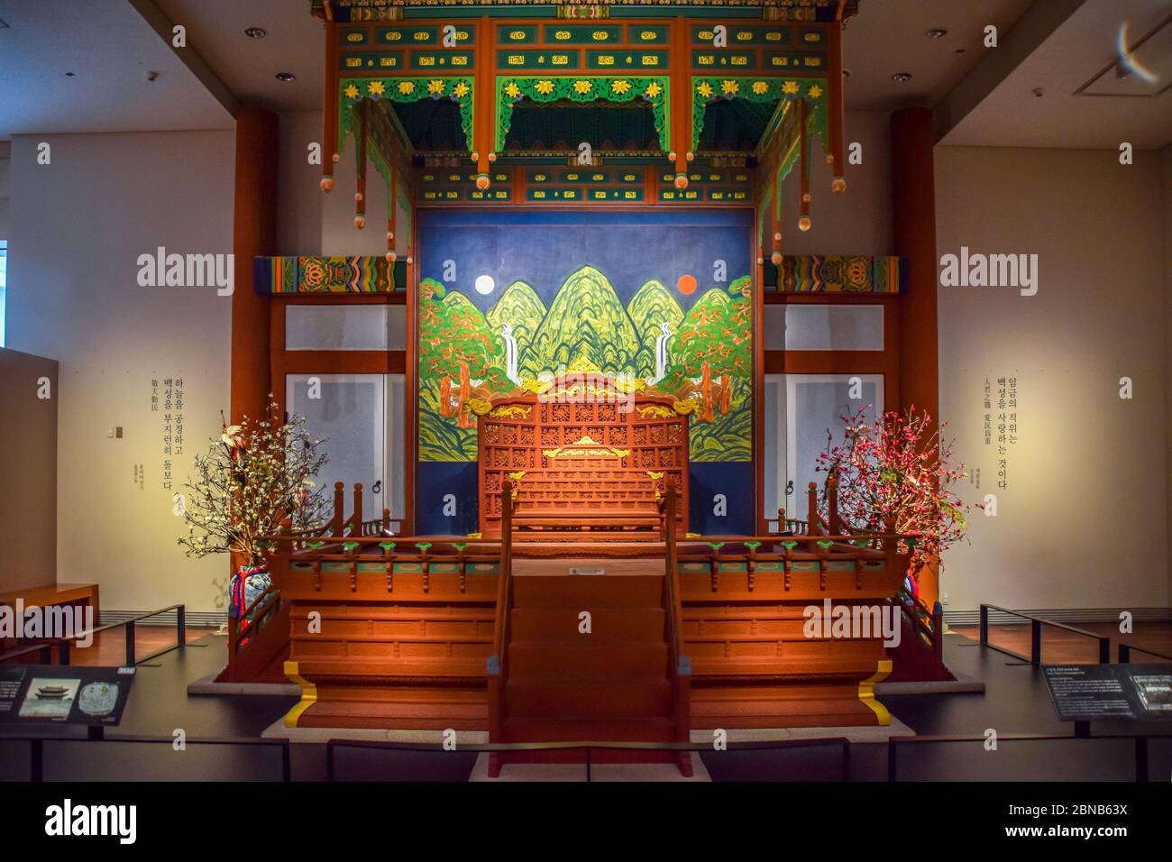 Seoul,South Korea 1/13/2020 Yongsan District The National Museum of ...