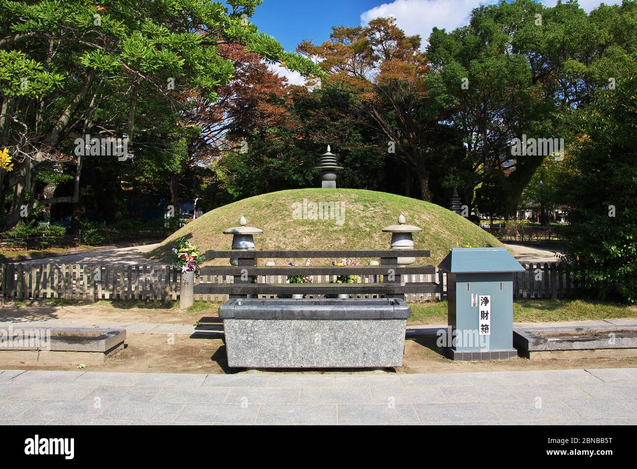 Atomic Bomb Memorial Mound in Hiroshima Peace Memorial Park, Japan ...