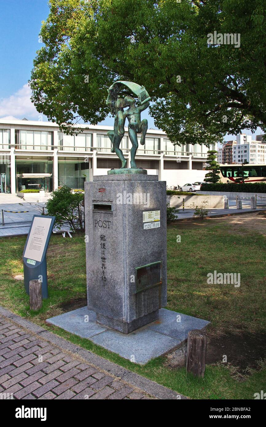 The monument in Hiroshima Peace Memorial Park, Japan Stock Photo - Alamy