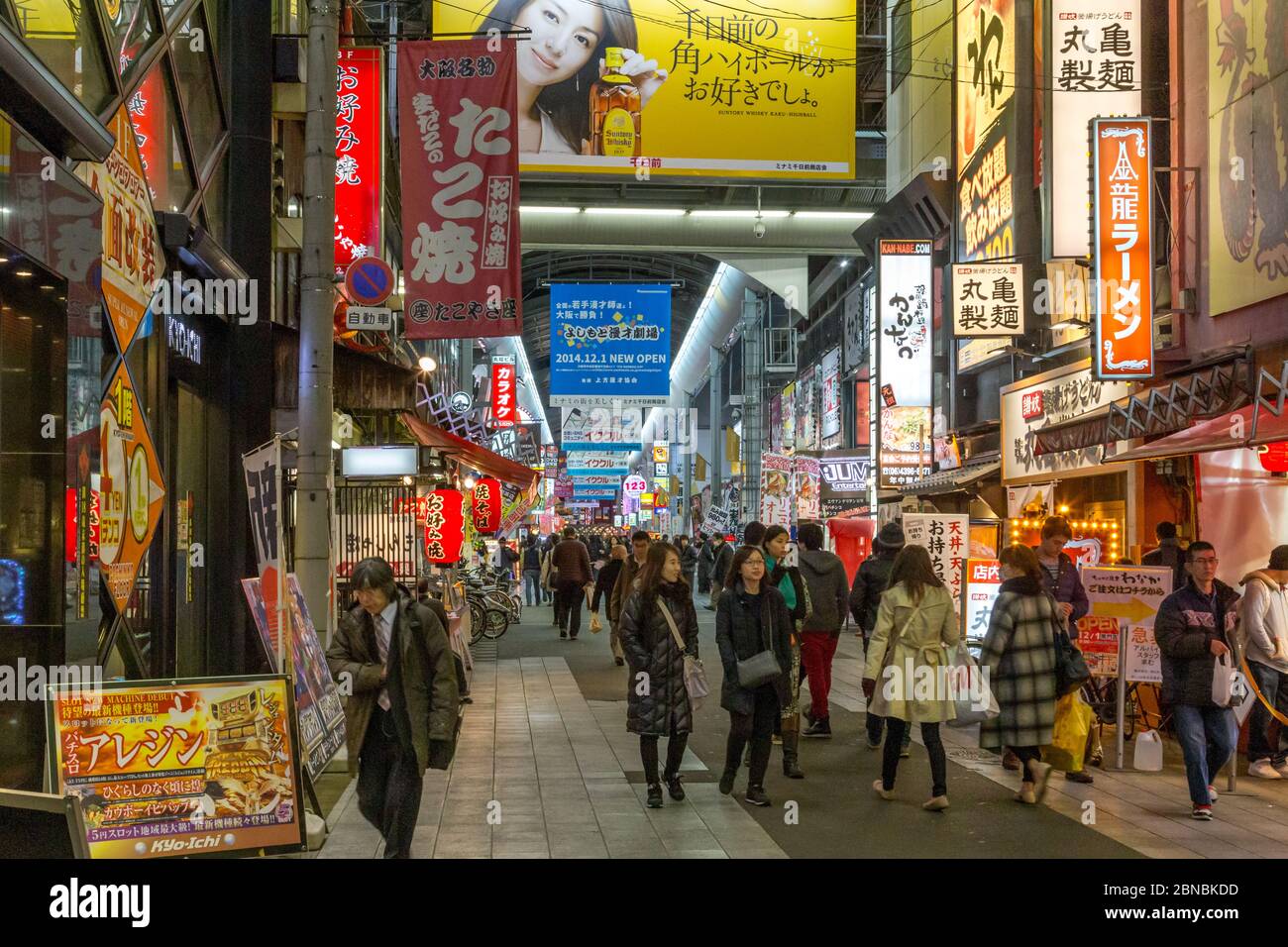 Shopping arcade in Dotonbori district in Osaka, Japan Stock Photo - Alamy