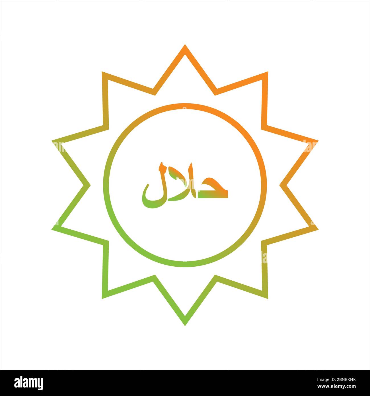 Beautiful Halal Tag Line Vector Icon Stock Vector Image & Art - Alamy