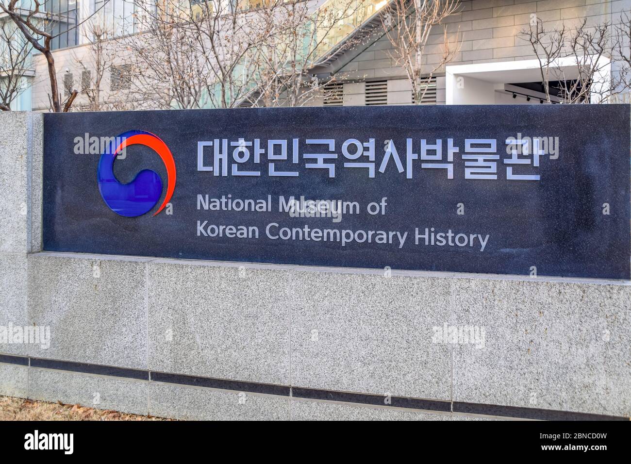 Seoul,South Korea 1/19/2020 National Museum of Korean Contemporary ...