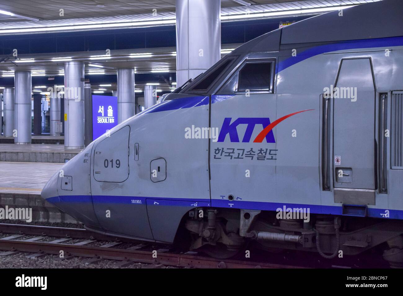 Seoul,South Korea 1/9/2020 High speed bullet trains (KTX) stop at the ...