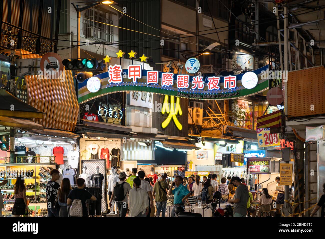 Feng Chia Night Market, famous travel destination. Taichung city ...