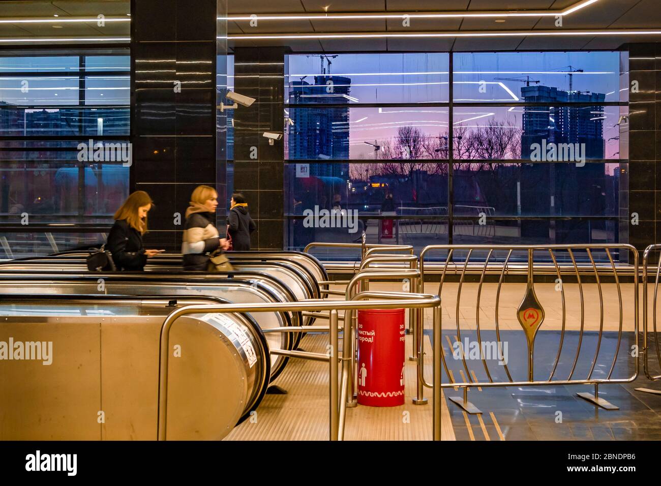 Russia, Moscow. Michurinsky Prospekt Metro station Stock Photo - Alamy
