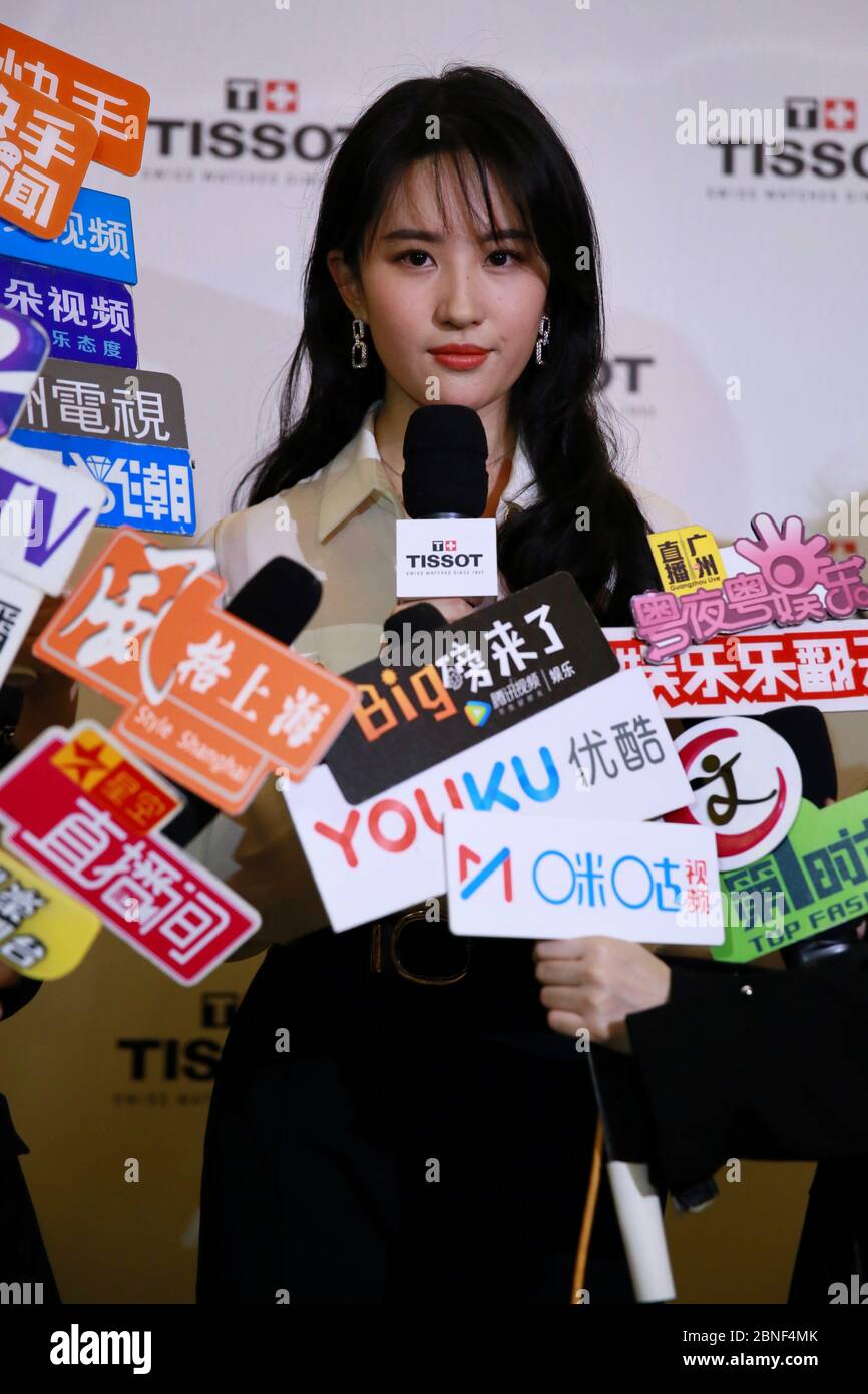 --File--Chinese-American actress, singer, and model Liu Yifei or ...