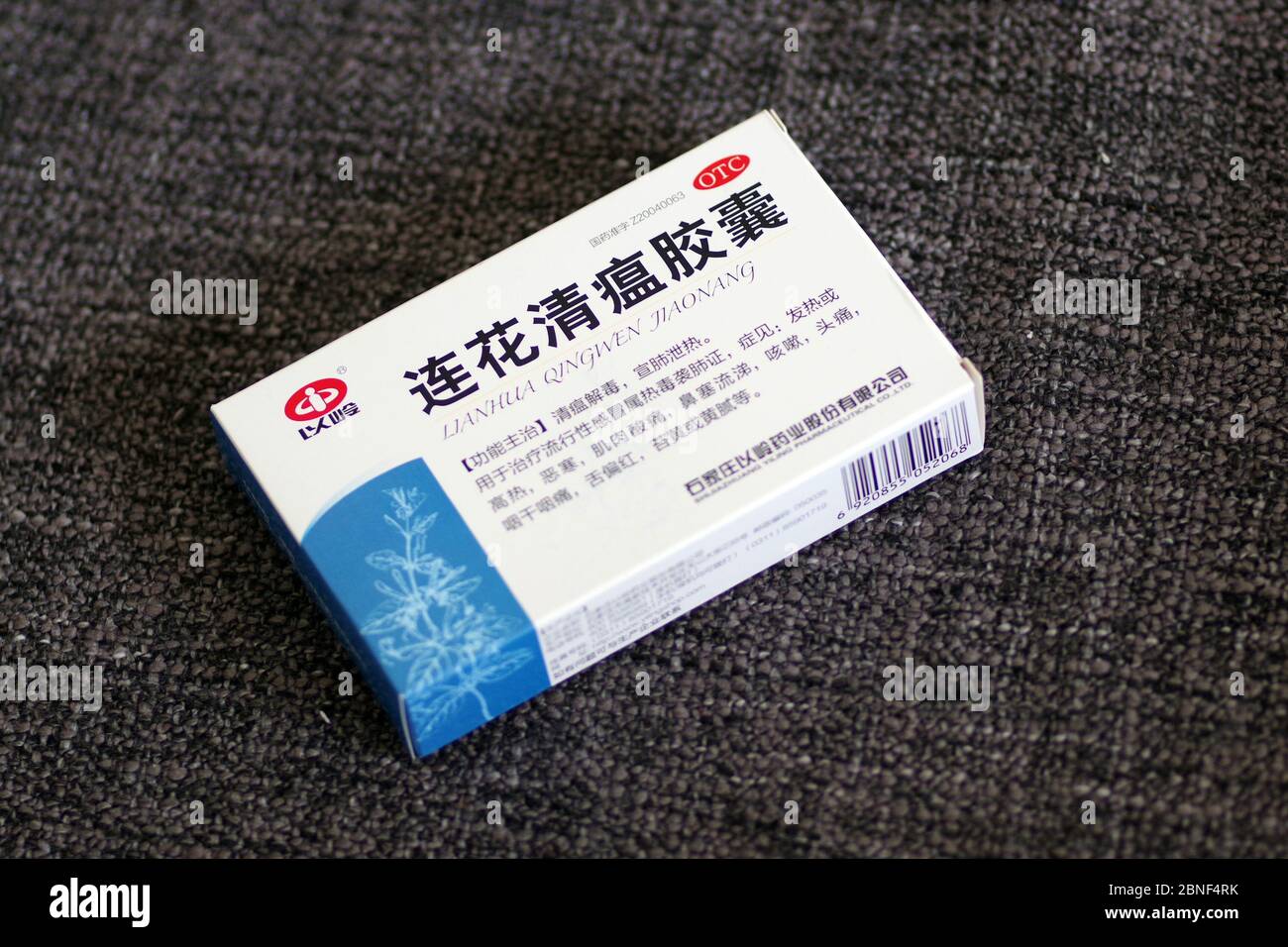 In this unlocated photo, a box of Lianhua Qingwen capsule is seen, 14 ...